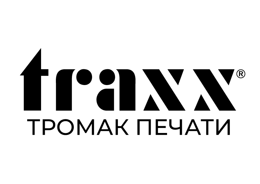 Печати- Тракс Archives - Trodat pecati
